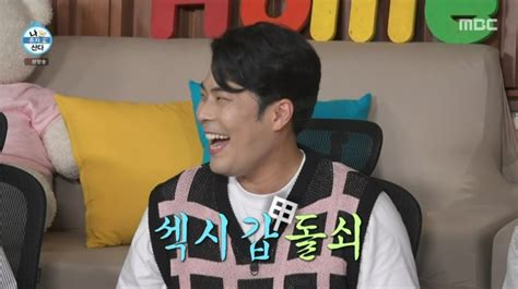 김해준 섹시甲 돌쇠 매력 폭발 “소도 때려잡겠네” 나 혼자 산다