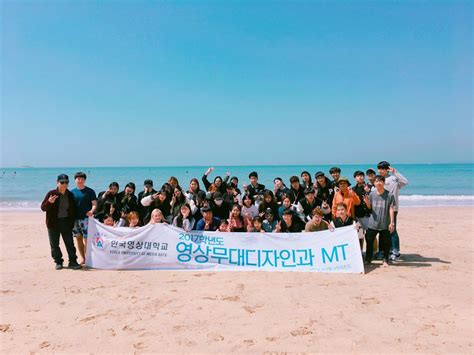 한국영상대 영상무대디자인과 Home Facebook