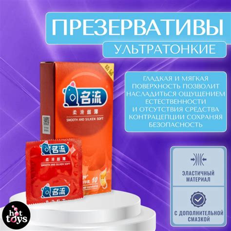 Презервативы, 10 штук высококачественные натуральные, ультратонкие ...
