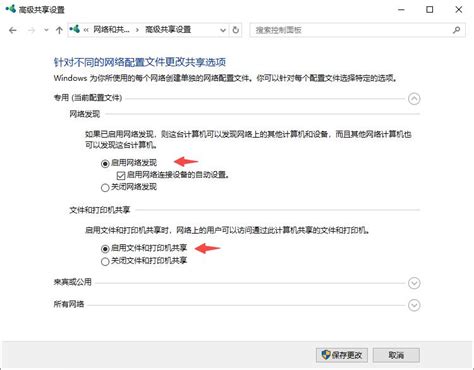 网络错误，ip地址无法访问解决方法