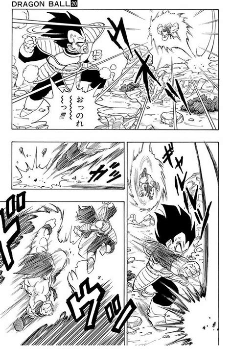 ドラゴンボール読者の読む順序を考慮した巧みな構図によって けっこう絵だけで流れを理解させちゃうですねの漫画