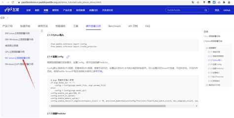 如果想使用paddle inference是不是的安装paddle inference只是安装了paddlepaddle无法使用paddle inference啊 Issue
