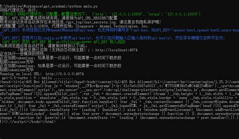 Bug Json解析不合常规 · Issue 1203 · Binary Huskygptacademic · Github