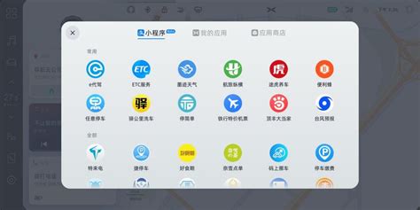 小程序这场战争支付宝逆袭微信有胜算吗 天极大咖秀