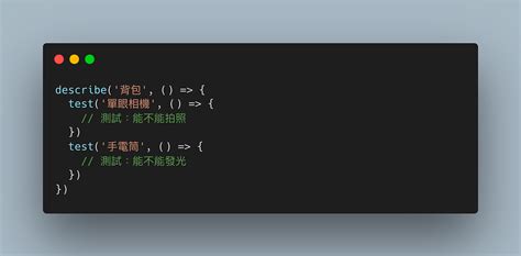 Unit Test 學習筆記（二） Vue 3 With Vitest By Monster0313 Medium