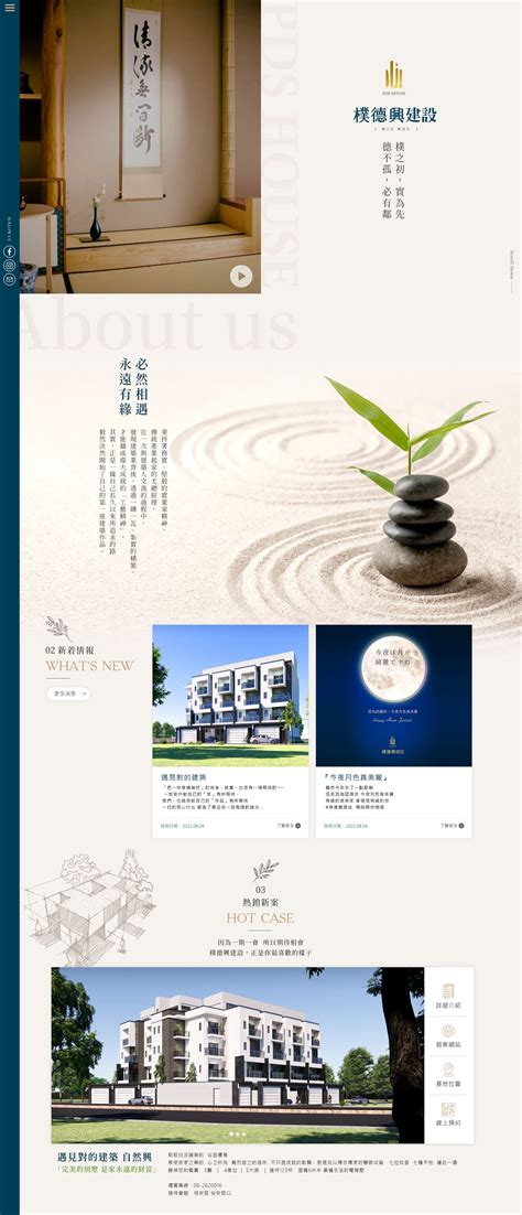 廣告演繹學企劃 Visual Design Group