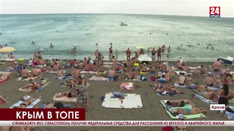 За первые дни продаж туров с кешбэком Крым вошёл в топ 10 направлений для отдыха Лента