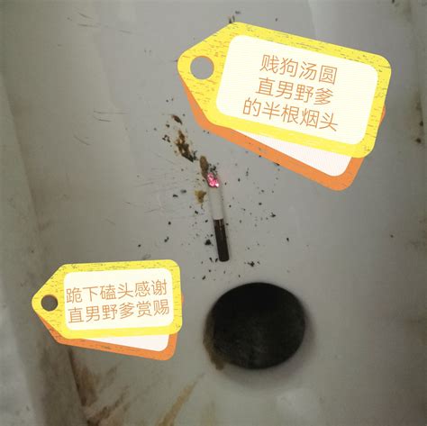 汤圆的贱狗日记 On Twitter 偷拍直男 帅脚 舔鞋 舔脚 贞操锁 锁废 调教狗奴 Atm奴 曝光奴 贱狗奴 贱王八 粗口辱骂 崇拜直男 野狗 贱畜