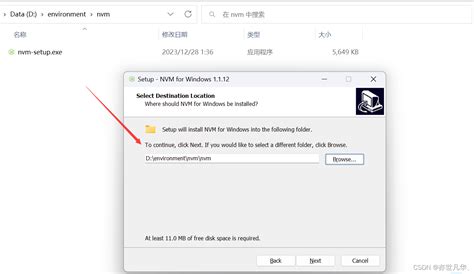 Nodejs 》node环境配置及nvm和nvm Desktop安装教程node Desktop Csdn博客