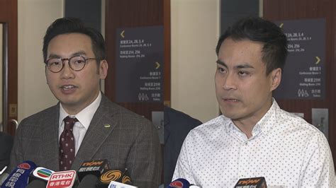 建制指措施助抗經濟下行 泛民批評林鄭「補鑊」 Now 新聞