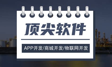 APP分销商城软件小程序开发如何赚钱 顶尖软件