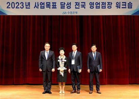 Sh수협은행 지난해 순이익 2905억 원전년 대비 2 경제 기사 더팩트