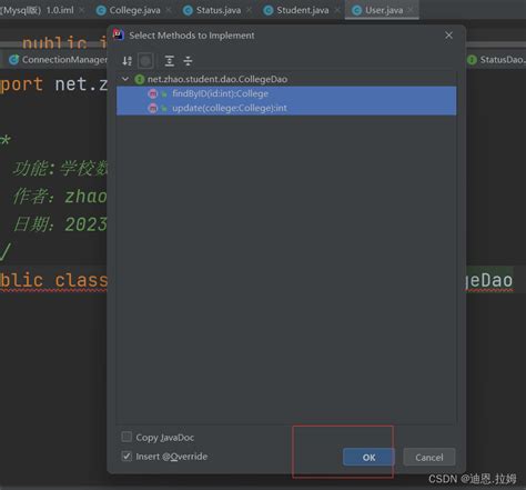 Java实训日志5 Csdn博客