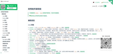 又一款基于 Springboot Vue 实现的开源新零售商城系统！ Java陈序员 博客园