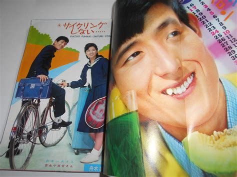 Yahoo オークション 月刊明星 1964年昭和39年5 吉永小百合 松原智恵