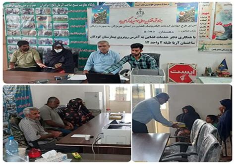 اجرای طرح خدمات الکترونیک قضایی جهادی رایگان در ۱۷ نقطه از استان هرمزگان عکس