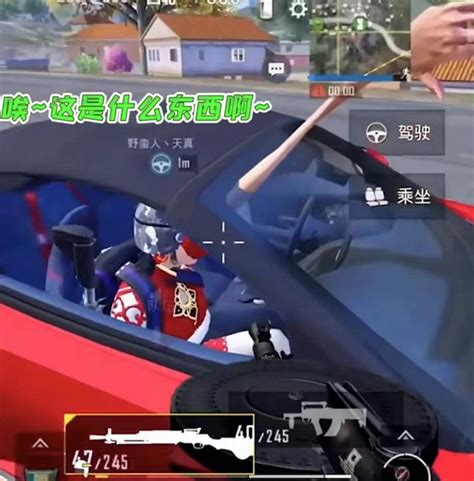和平精英：槿夕发现阿斯顿马丁隐藏功能，网友：伤害低，侮辱性强