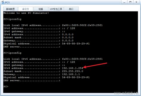 华为ensp实验 Dhcp实验（简易入门版）ensp Dhcp 实验 Csdn博客