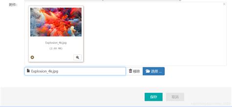 Bootstrap Fileinput 安装使用npm Bootstrap Fileinput Csdn博客