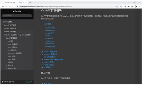 canmv k210 ai开发板全网首发，项目代码完全开源，千套开发板限时优惠！ csdn博客
