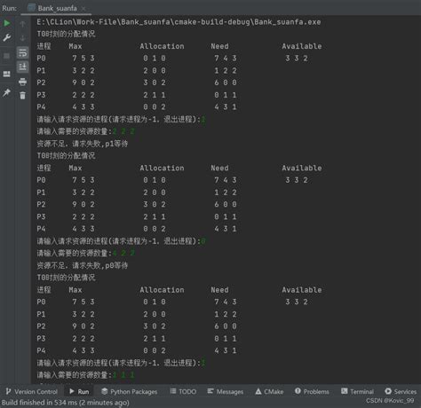 操作系统原理实验——银行家算法实验报告银行家算法c语言实验报告 Csdn博客 操作系统原理实验——银行家算法实验报告银行家算法c语言实验报告 Csdn博客