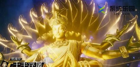 西行纪燃魂杀心技能怎么样 杀心技能效果介绍 59系统乐园