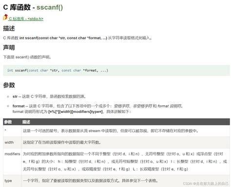文件操作（二、scanf Fscanf Sscanf 与printf Fprintf Sprintf 、fseek与ftell与rewind