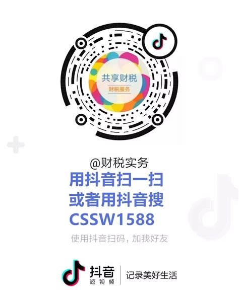 【税收优惠政策】关于飞机维修增值税问题的通知 劳务