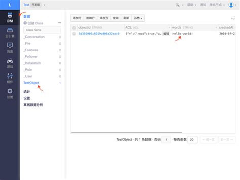 Android使用leancloud实现和后台服务器交互leancloud依赖 Csdn博客