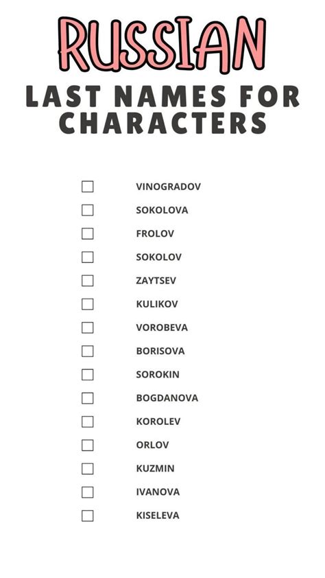 Printable List Of Russian Last Names For Characters Last Names For