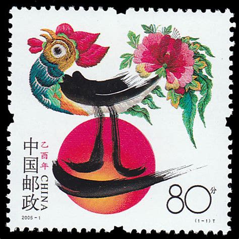 2005 1第三轮乙酉鸡年十二生肖邮票大小版四方联套票赠送版收藏 虎窝淘