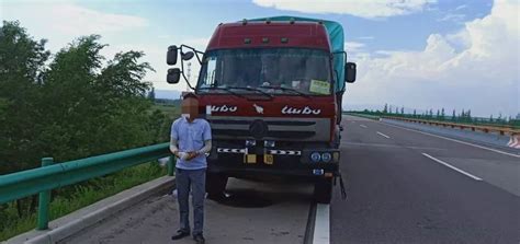 【社会】大货车在高速公路抛锚后，车主竟就地做起了买卖硒砂