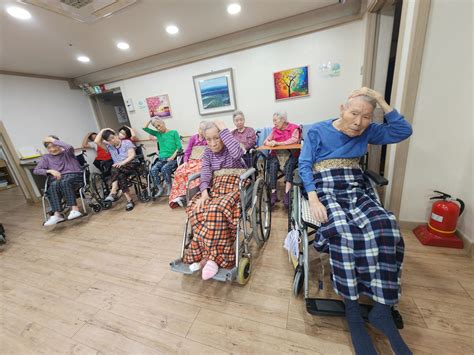 성북구요양원 2024년 10월 신체기능향상 프로그램실버체조 성북구 성신노인요양원