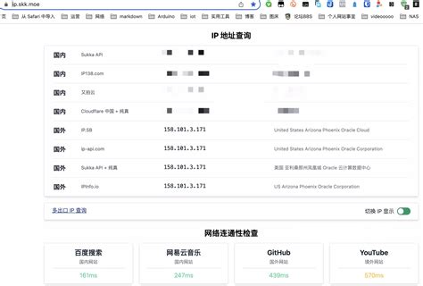 【docker魔法系列】npm与xui共存！nginx Proxy Manager搭配x Ui实现vlesswstls 教程！ 爱玩实验室