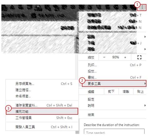 如何使用chrome套件解決localhost開發中的cors問題 前端無痛解決 Cors Error 問題 Sean 工作版