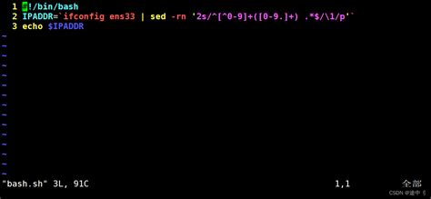 Linux 云计算 Sre 第二周学习作业 Csdn博客