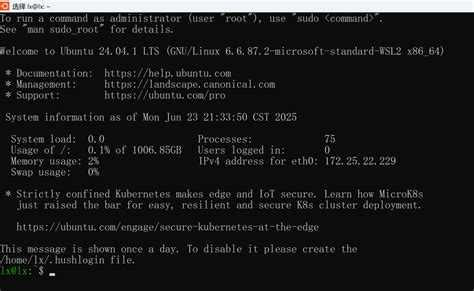 使用windows自带的wsl安装ubuntu Linux系统wsl下载ubuntu Csdn博客