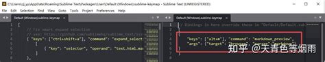 Sublimetext配置markdown编辑及预览 知乎