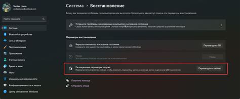 Как отформатировать ноутбук не удаляя Windows 11 инструкция с фото Nit Services