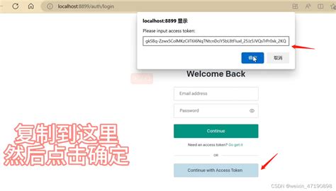 使用docker本地部署chatgpt docker chatgpt csdn博客
