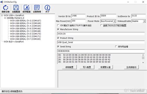 Ch341a编程器刷bios写不进数据 Ch341a编程器刷25q128jvsqmob6454cc6caa80的技术博客51cto博客