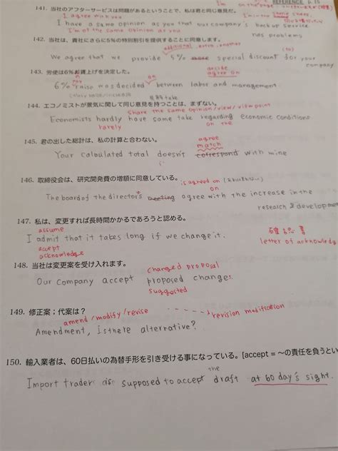 きなこ🧑‍🏫toeic時短攻略コーチ予約待ち On Twitter 失敗は人生の財産だ。挑戦の証であり、改善策を知る手立てでもある。孫