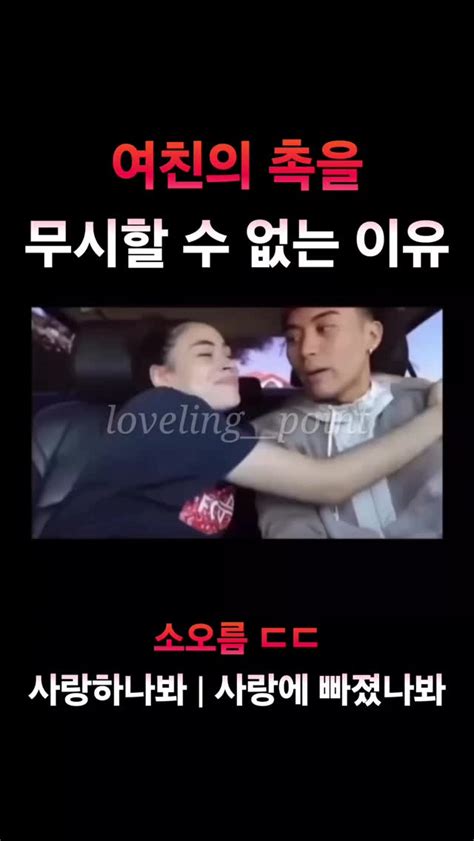 웃고 가세요 팔로잉 좋아요는 사랑입니다😍 이천 유머계정 유머피드 양주 연천 유머저장소 웃김ㅋㅋㅋ 유머러스 포천 소요산 꿀잼 존잼