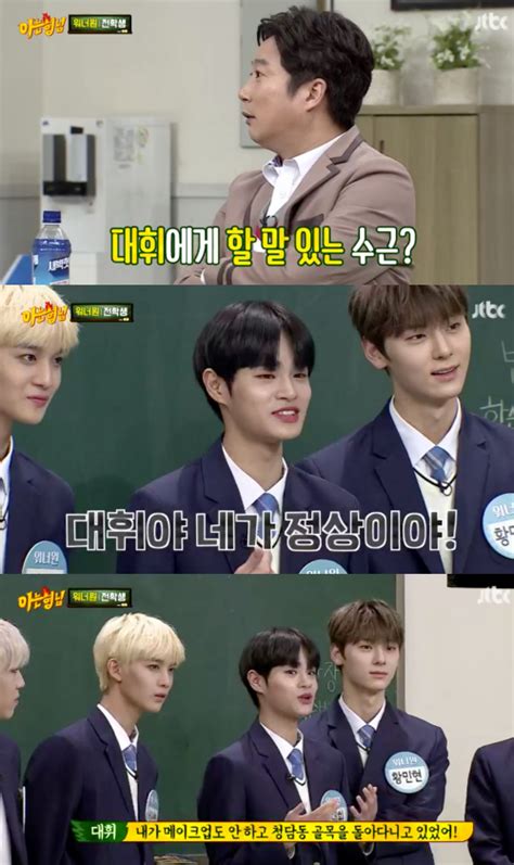Wanna One イ・デフィ「すっぴんだと街中で気づかれないが」（動画あり） Kstyle