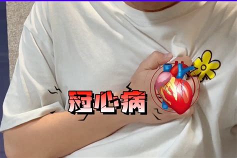 硝酸甘油pk速效救心丸,关键时刻选哪个凤凰网视频凤凰网 硝酸甘油pk速效救心丸,关键时刻选哪个凤凰网视频凤凰网