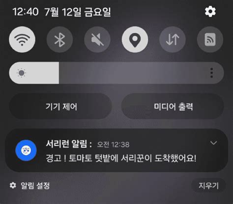 Fcm 안드로이드 Doze 모드에서 수신 가능한 푸시 알림을 발송하고 테스트하기 Jinwoos Blog