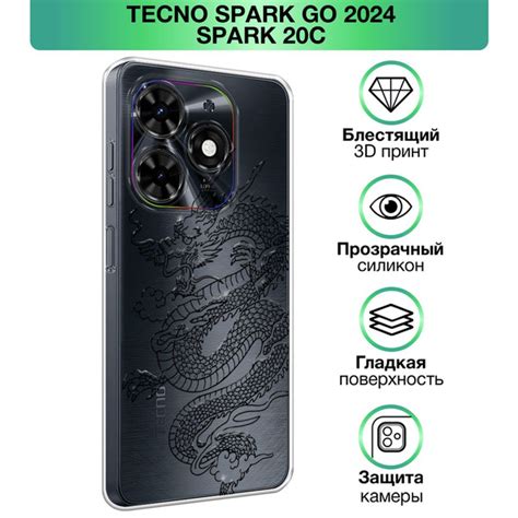 Чехол на Tecno Spark Go 2024 Spark 20c Текно Спарк Го 2024 Спарк 20c