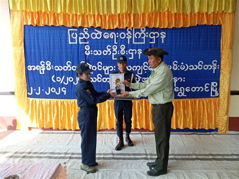 ရွှေတောင်မြို့နယ် အရန်မီးသတ်တပ်ဖွဲ့ဝင်များ လေ့ကျင့်ရေး မွမ်းမံ သင်တန်း ၁ ၂၀၂၄ သင်တန်းဆင်းပွဲ