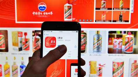I茅台app注册用户突破3000万