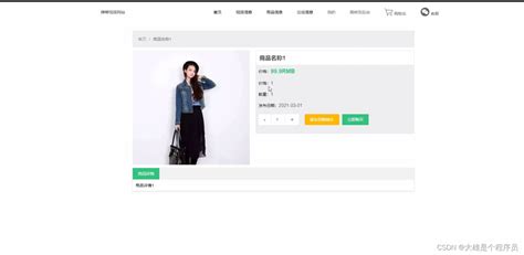 基于jsp和ssm实现弹幕视频网站系统演示【附项目源码论文说明】分享弹幕网站源码、 Csdn博客